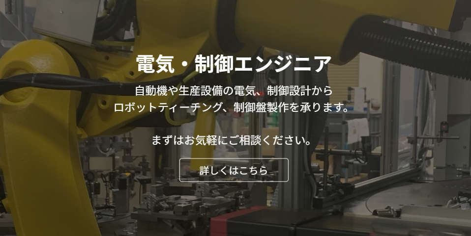 【キーエンスKV】文字列検索(SFIND)命令の指令方法とラダープログラム例 | 電気設計人.com