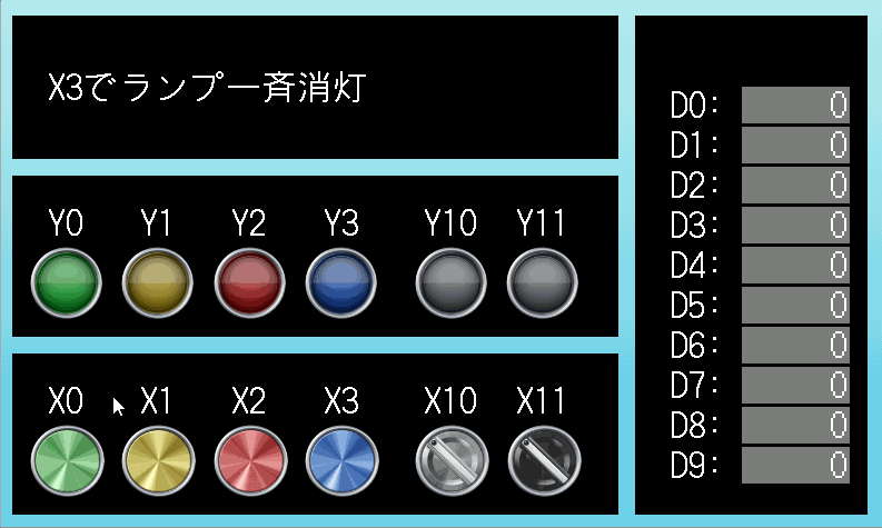 【三菱FXシリーズ】マスタコントロール(MC・MCR)命令の指令方法とラダープログラム例 | 電気設計人.com