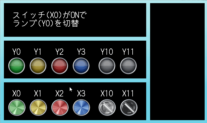 【ノウハウ初級】オルタネイト回路のラダープログラム例【三菱FX】 | 電気設計人.com