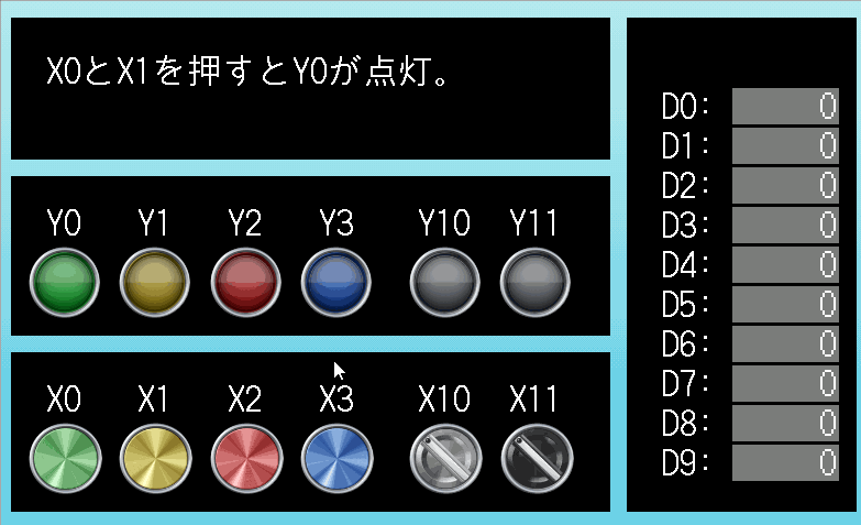 【ラダープログラム回路】AND(論理積)回路のラダープログラム例【三菱FX】 | 電気設計人.com