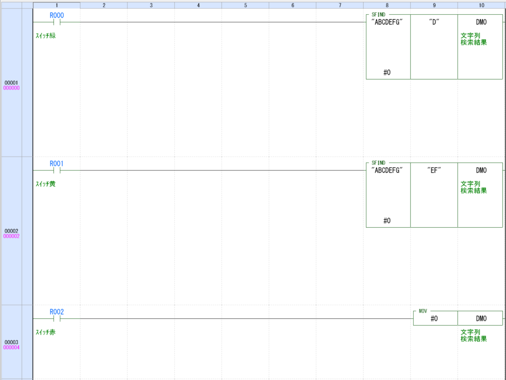 【キーエンスKV】文字列検索(SFIND)命令の指令方法とラダープログラム例 | 電気設計人.com