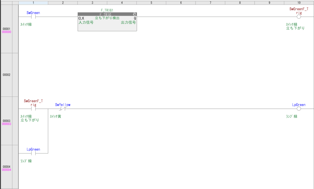 【キーエンスKV-X】立ち下がり検出(F_TRIG)FBの指令方法とラダープログラム/ST例 | 電気設計人.com