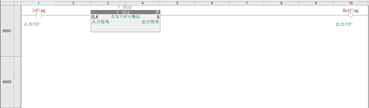 【キーエンスKV-X】立ち下がり検出(F_TRIG)FBの指令方法とラダープログラム/ST例 | 電気設計人.com