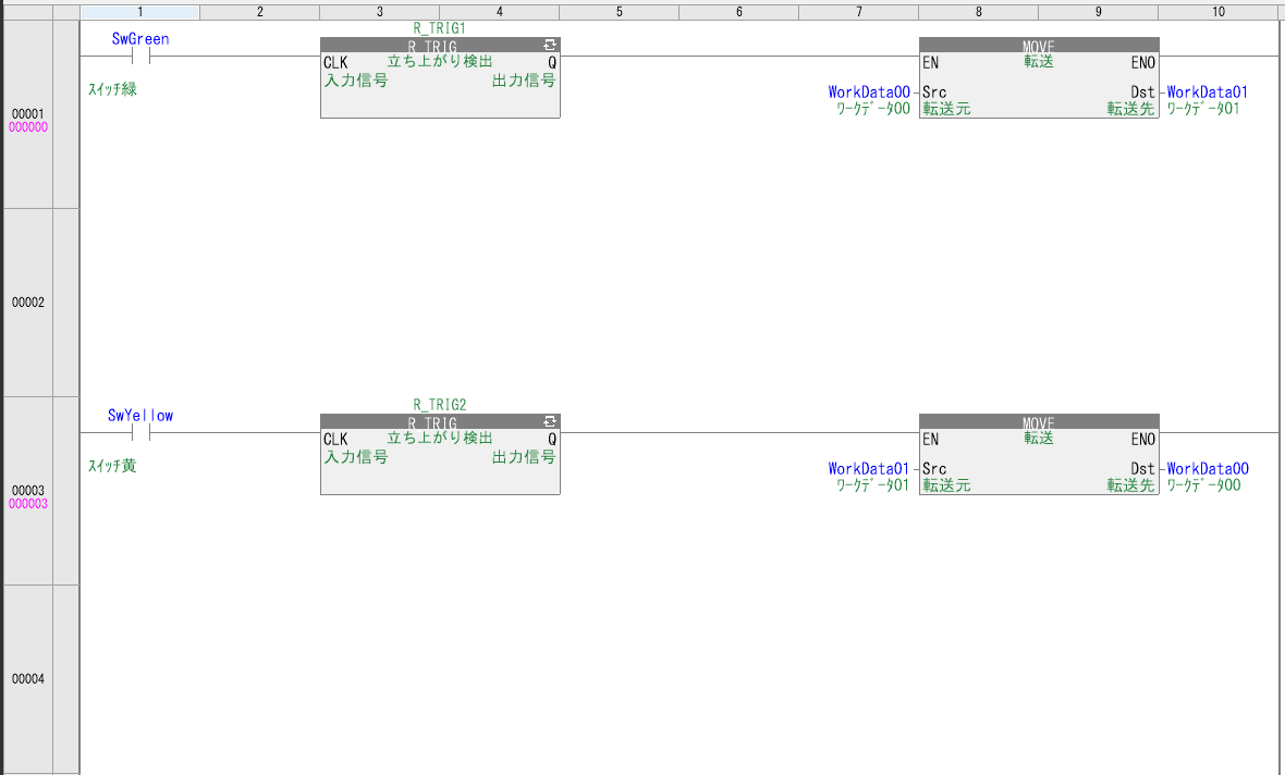 【キーエンスKV-X】転送(MOVE)FUNの指令方法とラダープログラム/ST例 | 電気設計人.com